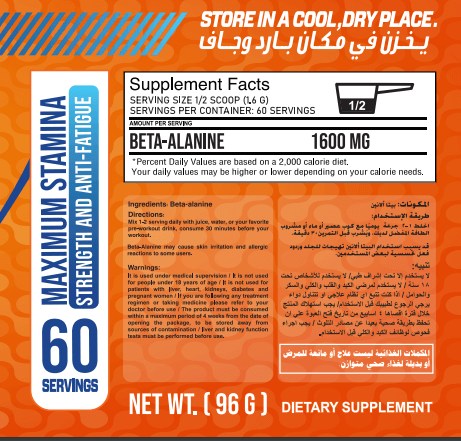 Beta Alanine 1600 Max Muscle | Powerful Endurance & Anti-Fatigue ...