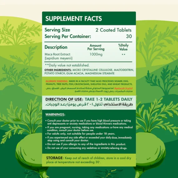 Maca Tablets 60 Tablets – Boost Energy & Sexual Health Beseha.