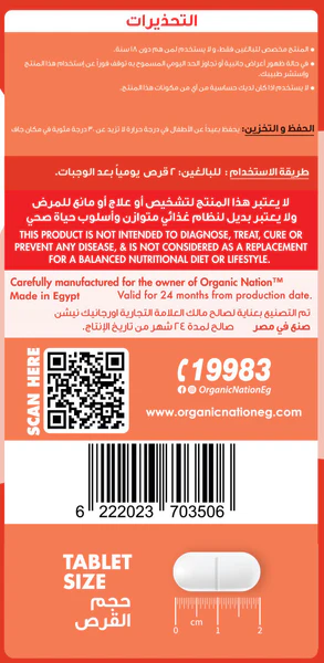 Tongkat Ali - 60 Tablets | Natural Testosterone & Libido Booster Beseha.