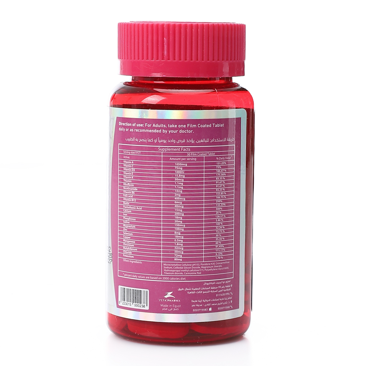 دوزوفا وومان ماكس – مكمل الفيتامينات والمعادن للنساء لدعم الجمال ...