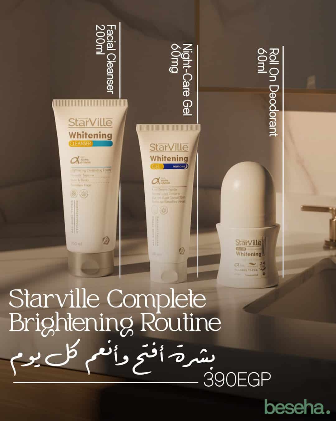 Starville Complete Brightening Routine – Daily Cleansing, Brightening ...